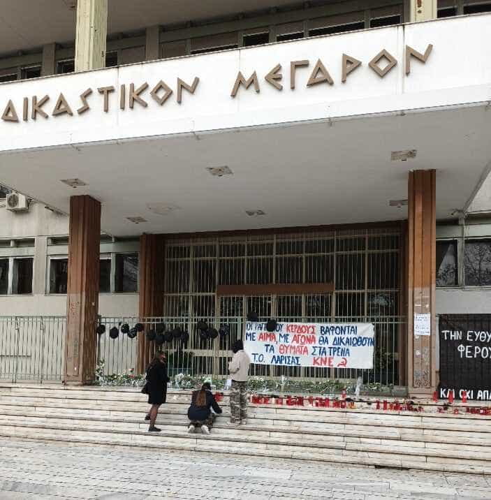 ΤΕΜΠΗ!!! ΕΚΚΛΗΣΗ ΓΙΑ ΒΟΗΘΕΙΑ!!! ΕΛΑΤΕ ΟΛΟΙ ΛΕΝΕ ΟΙ ΣΥΓΓΕΝΕΙΣ (ΒΙΝΤΕΟ ...