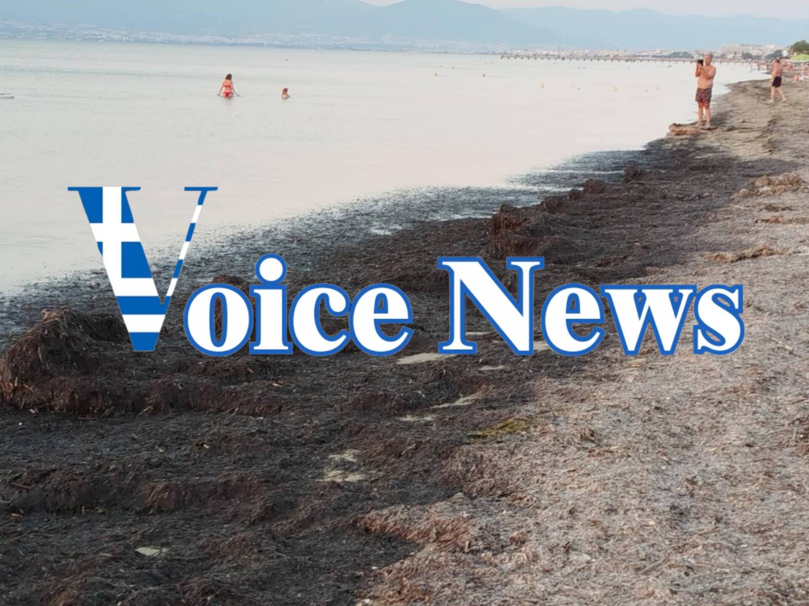 ΤΡΑΓΙΚΟ! Δείτε πως είναι οι παραλίες του Θερμαϊκού! - Μάχη 99.8 FM