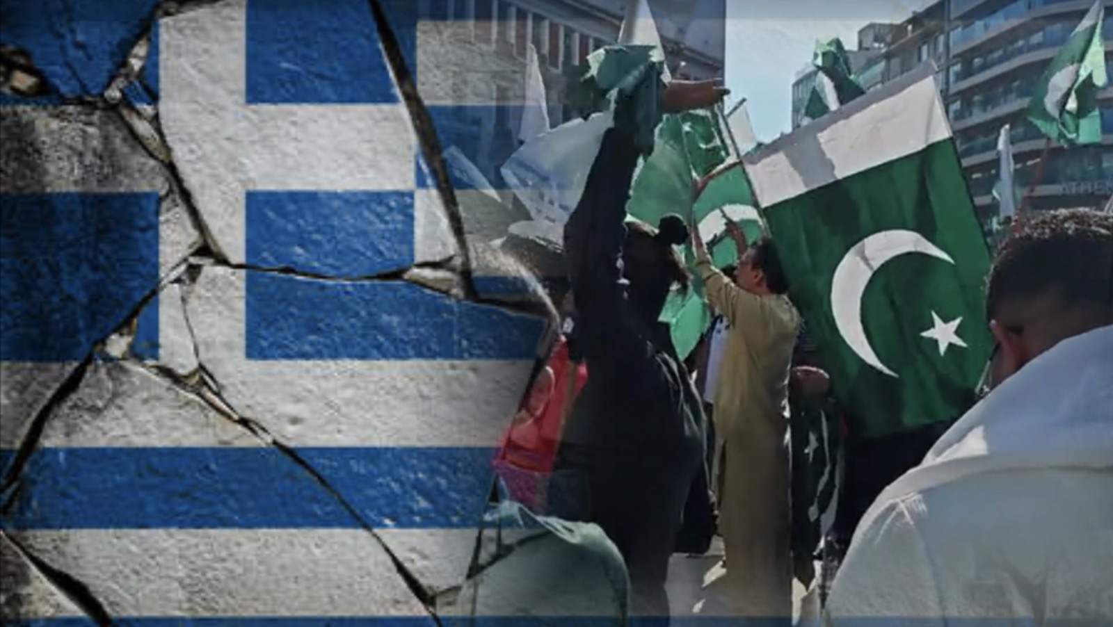 ΕΛΛΑΔΙΣΤΑΝ ΚΑΙ ΜΕ ΤΗ ΒΟΥΛΑ! ΠΑΚΙΣΤΑΝΙΚΟ ΠΑΡΤΥ ΣΤΗΝ ΚΑΡΔΙΑ ΤΗΣ ΑΘΗΝΑΣ ...