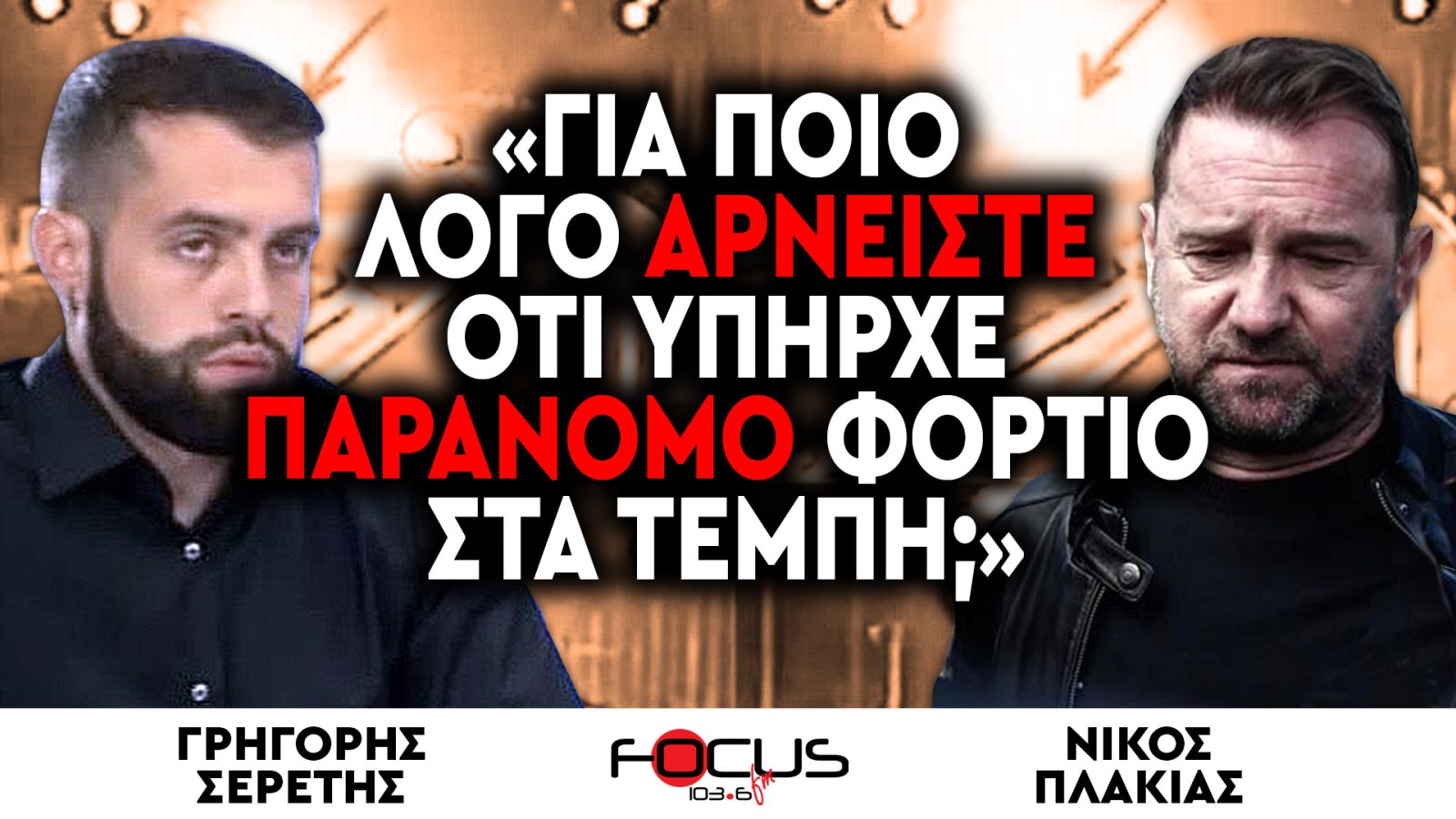 Νίκος Πλακιάς : «Το ξυλόλιο υπάρχει παντού μέσα στη φύση - Δεν έχω ...
