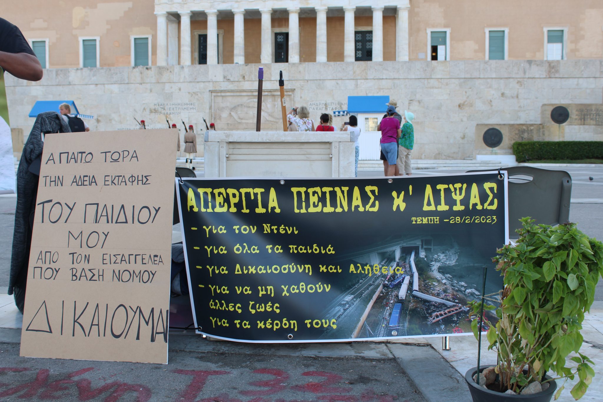 Τέμπη: Ο πατέρας του Ντένις Ρούτσι σε ΑΠΕΡΓΙΑ ΠΕΙΝΑΣ και ΔΙΨΑΣ μπροστά ...
