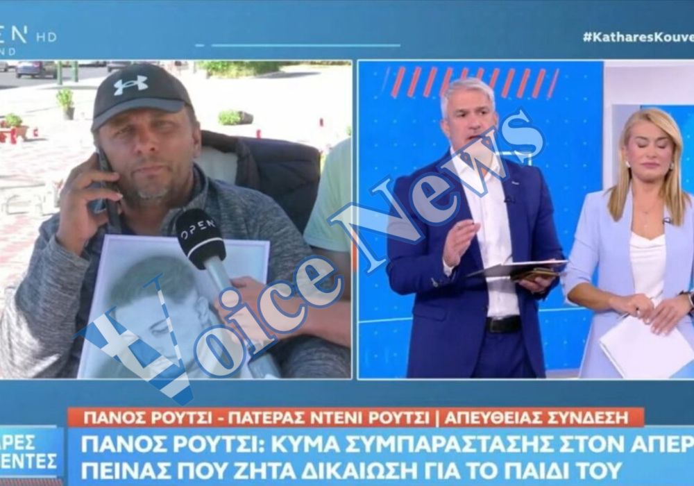 (ΑΠΟΚΛΕΙΣΤΙΚΕΣ ΦΩΤΟΓΡΑΦΙΕΣ) ΣΟΚ ΑΠΟ ΤΟΝ ΠΑΝΟ ΡΟΥΤΣΗ: «ΠΟΛΙΤΙΚΟΣ ΕΙΠΕ ...