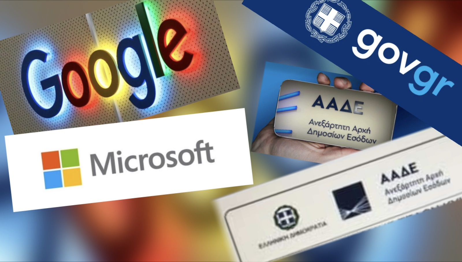 ΚΑΤΕΡΡΕΥΣΕ ΤΟ ΚΡΑΤΟΣ ΜΗΤΣΟΤΑΚΗ! - ΕΠΕΣΑΝ GOOGLE ΚΑΙ MICROSOFT ...