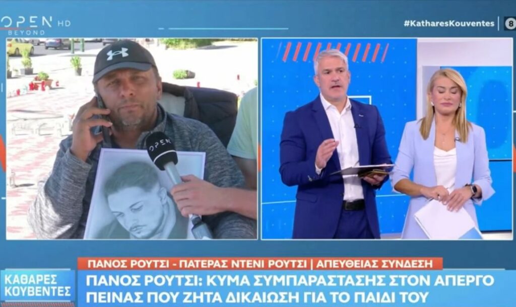 Home - Voice News