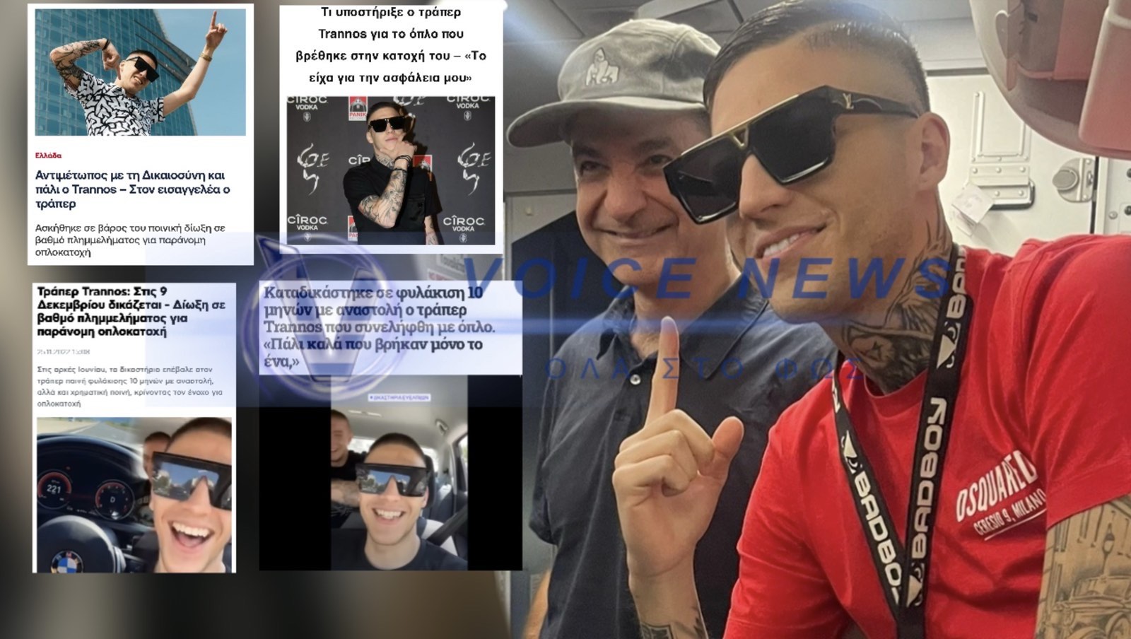 ΣΥΝΑΝΤΗΣΗ «ΚΟΡΥΦΗΣ» TRANNOS - ΜΗΤΣΟΤΑΚΗΣ! ΠΑΛΙ ΔΕΝ ΗΞΕΡΕ Ο ΜΩΥΣΗΣ ...