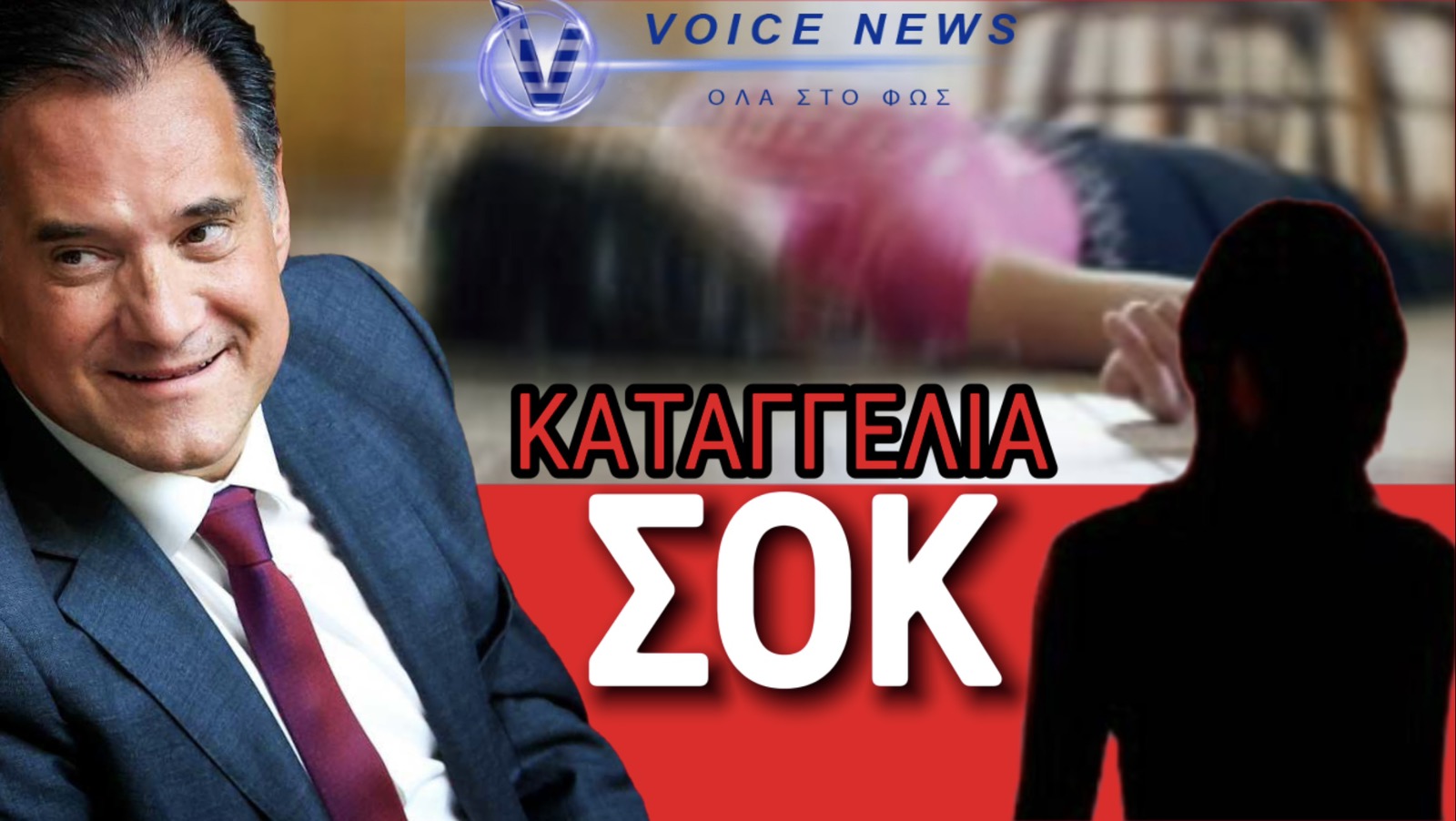 ΚΑΤΑΓΓΕΛΙΑ ΣΟΚ! ΖΩ ΑΠΟ ΘΑΥΜΑ! ΔΥΟ ΩΡΕΣ ΠΕΡΙΜΕΝΑ ΤΟ ΑΣΘΕΝΟΦΟΡΟ ΣΤΟ ...