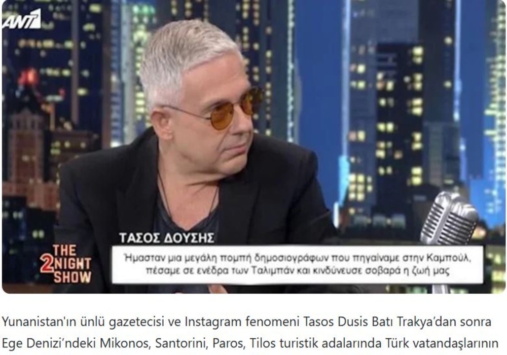 Οι Τούρκοι παρακολουθούν ακόμη και τις αναρτήσεις του Τάσου Δούση ...