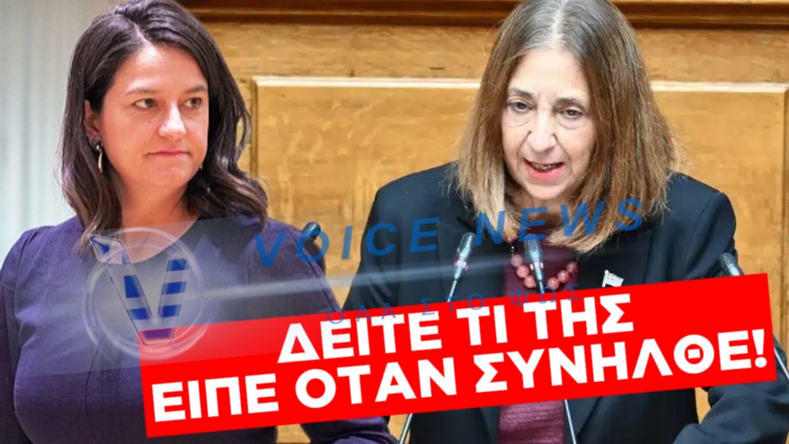 ΛΙΠΟΘΥΜΗΣΕ ΒΟΥΛΕΥΤΗΣ ΤΗΣ ΕΛΛΗΝΙΚΗΣ ΛΥΣΗΣ! ΔΕΙΤΕ ΤΙ ΕΙΠΕ ΣΤΗΝ ΚΕΡΑΜΕΩΣ ...