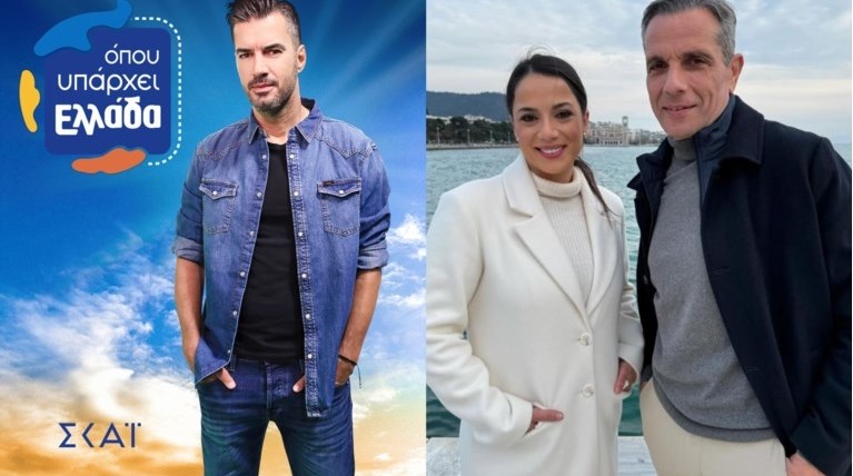 ΒΡΟΧΗ ΤΑ ΕΞΩΔΙΚΑ ΜΕΤΑΞΥ ΡΕΒΗ-ΚΟΥΡΔΗ ΚΑΙ ΣΚΑΪ - Voice News