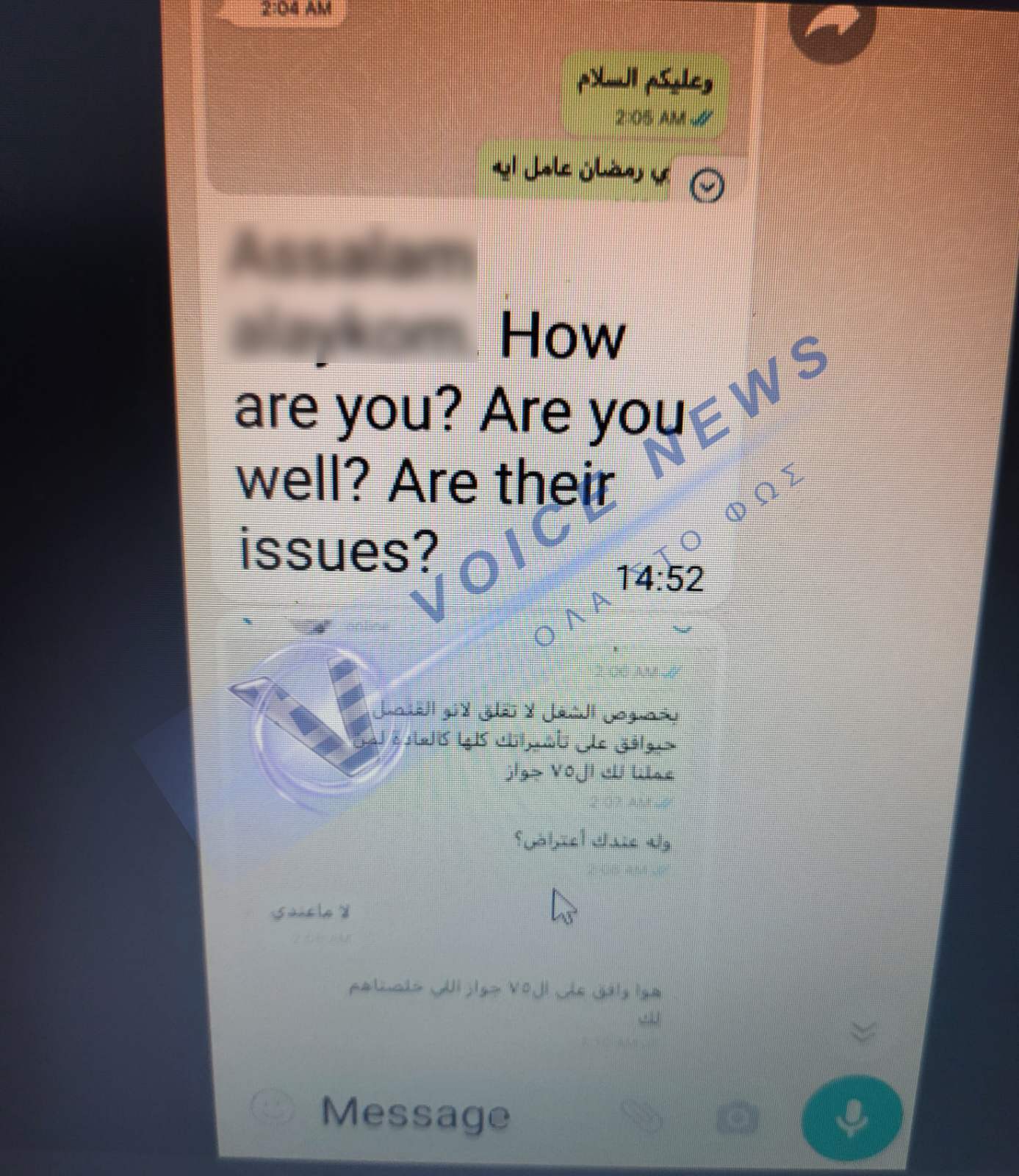 ΚΑΤΑΓΓΕΛΙΑ ΓΙΑ ΣΚΑΝΔΑΛΟ ΜΕΓΑΤΟΝΩΝ ΣΤΟ ΓΕΝΙΚΟ ΠΡΟΞΕΝΕΙΟ ΤΖΕΝΤΑΣ ...