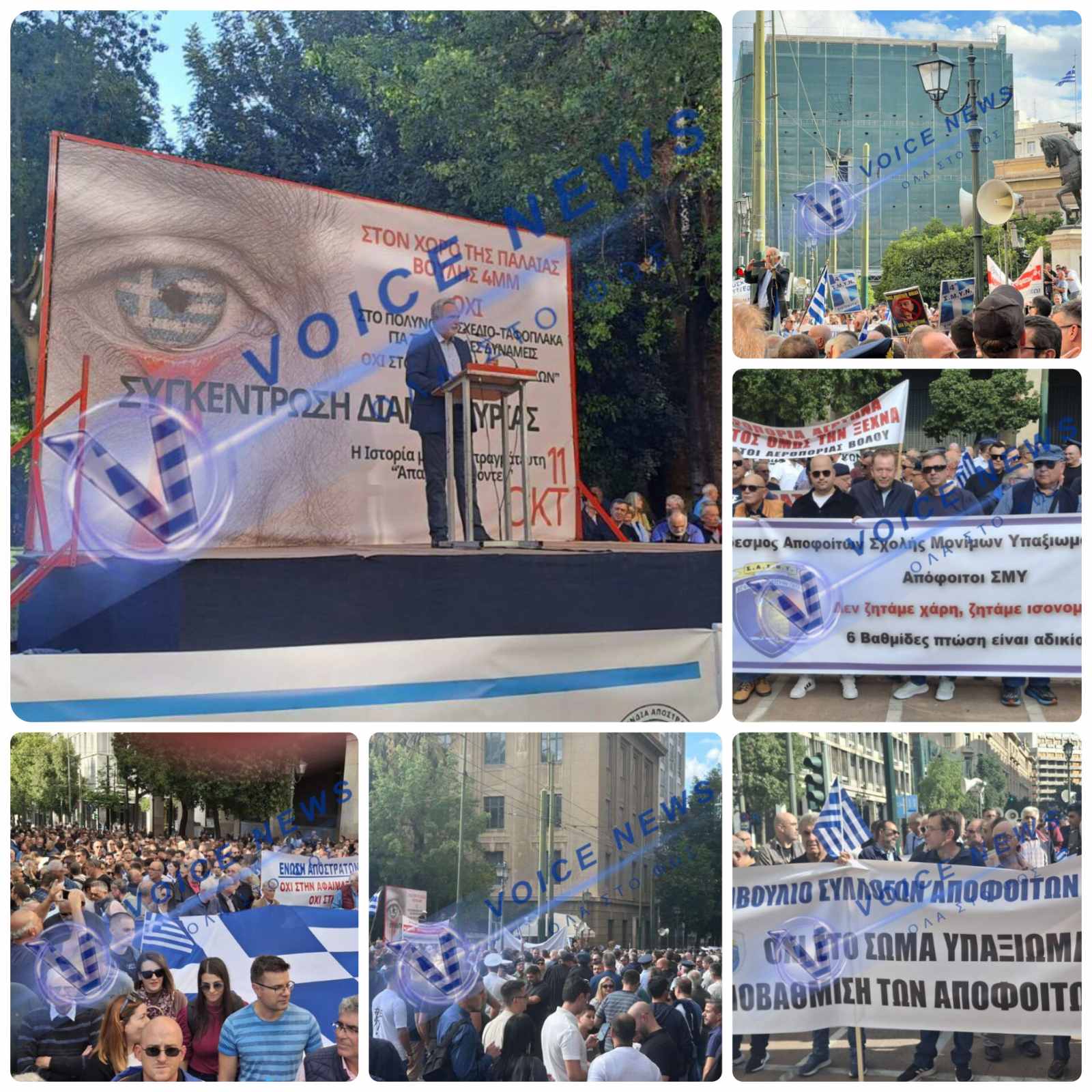 Εβγαλε στους δρόμους και τους στρατιωτικούς ο Μητσοτάκης... Οργή για ...