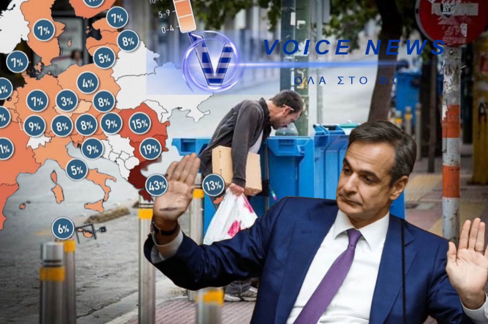 Η ΕΛΛΑΔΑ ΣΤΟΝ ΠΑΤΟ ΤΗΣ ΕΥΡΩΠΗΣ ΜΕ ΥΠΟΓΡΑΦΗ ΜΗΤΣΟΤΑΚΗ! - Voice News