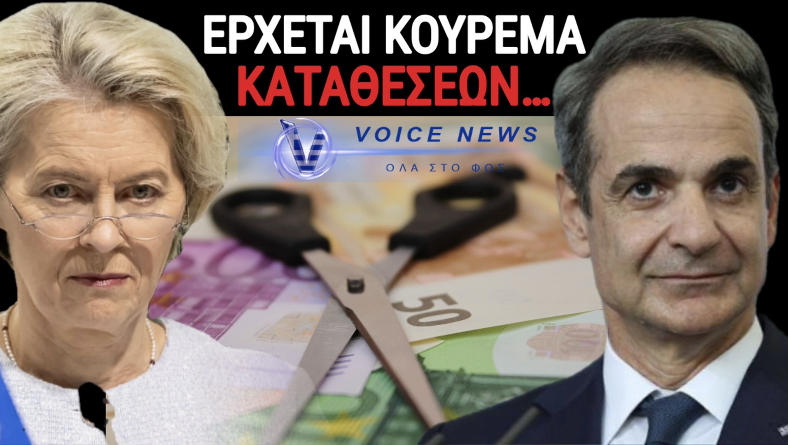 Home - Voice News