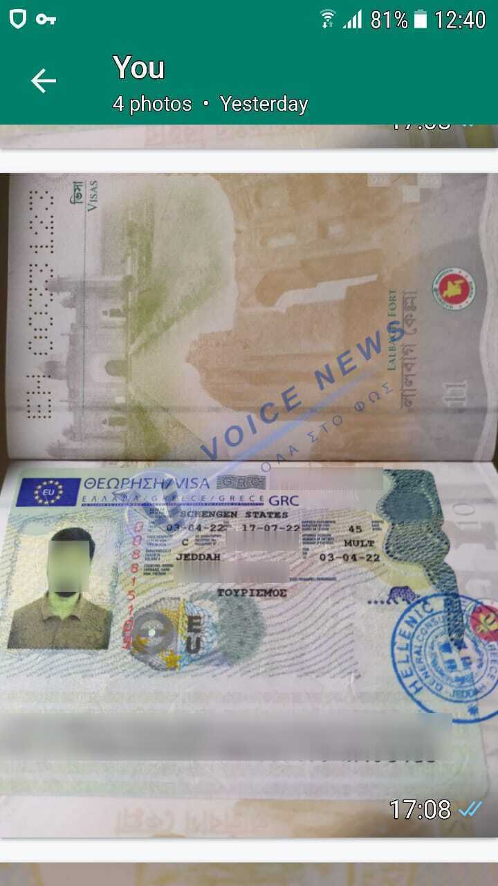 ΚΑΤΑΓΓΕΛΙΑ ΓΙΑ ΣΚΑΝΔΑΛΟ ΜΕΓΑΤΟΝΩΝ ΣΤΟ ΓΕΝΙΚΟ ΠΡΟΞΕΝΕΙΟ ΤΖΕΝΤΑΣ ...