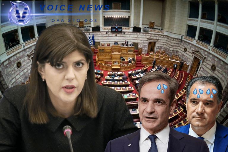 ΠΟΙΟΥΣ ΘΑ ΔΕΙ ΣΗΜΕΡΑ Η ΚΟΒΕΣΙ; - Voice News