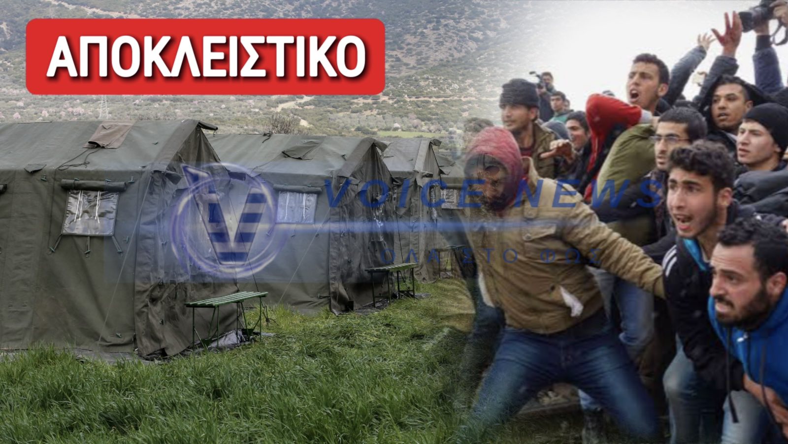 ΑΠΟΚΛΕΙΣΤΙΚΟ! ΚΑΨΟΝΙ ΣΕ ΣΤΡΑΤΙΩΤΙΚΟΥΣ ΓΙΑ ΤΑ ΜΑΤΙΑ ΤΩΝ ΛΑΘΡΟΜΕΤΑΝΑΣΤΩΝ ...