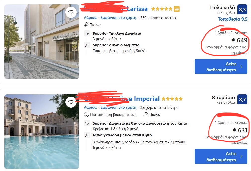 ΟΙ ΙΑΤΡΟΔΙΚΑΣΤΕΣ ΤΩΝ ΤΕΜΠΩΝ: ΖΩΑΡΑ ΜΕ ΔΗΜΟΣΙΟ ΧΡΗΜΑ! - Voice News