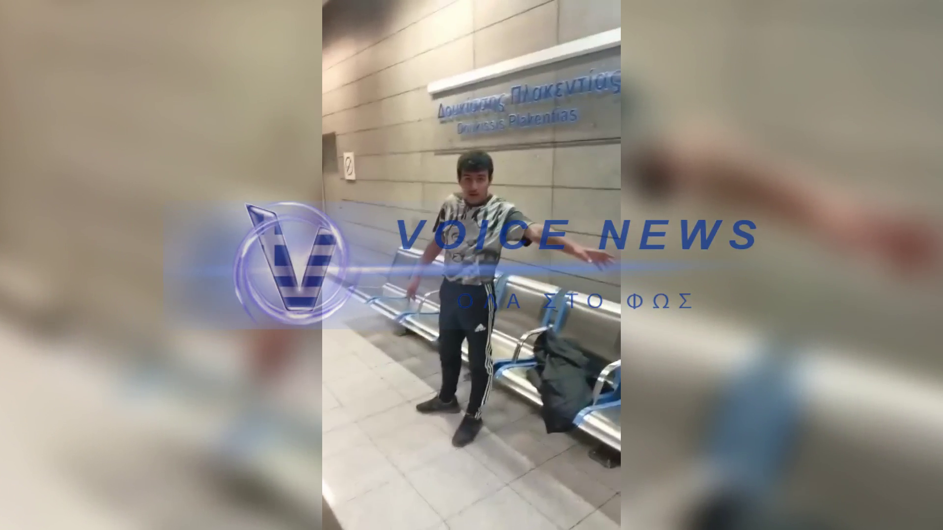 ΚΡΑΤΟΣ ΑΝΥΠΑΡΚΤΟ! ΛΑΘΡΟΜΕΤΑΝΑΣΤΗΣ ΞΥΛΟΚΟΠΗΣΕ ΟΔΗΓΟ ΜΕΤΡΟ ΚΑΙ ΠΟΛΙΤΕΣ ...