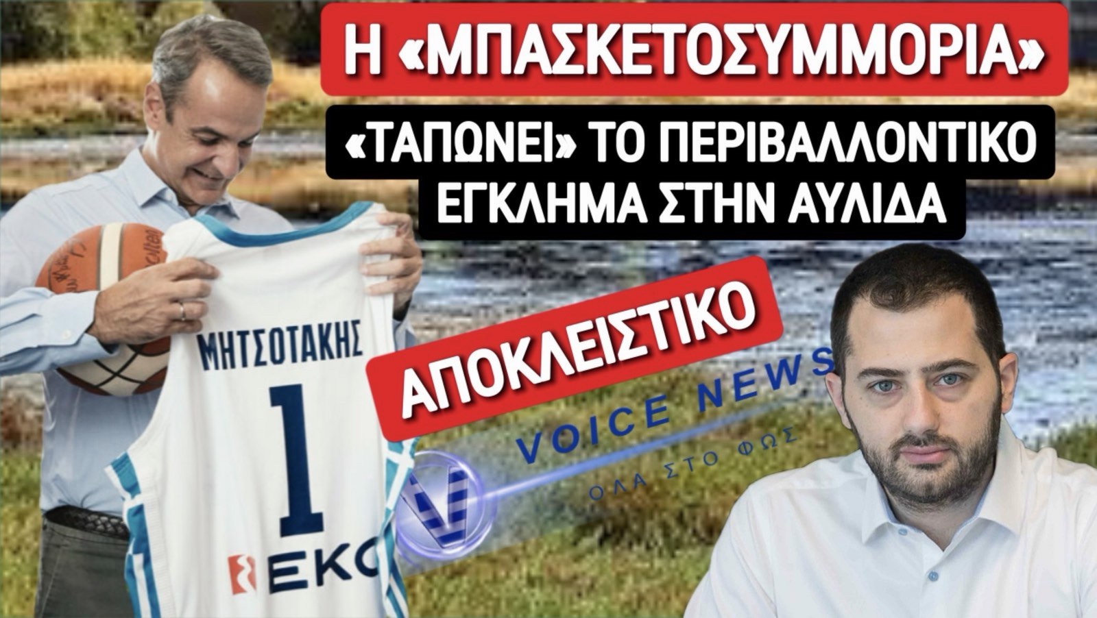 «ΚΑΘΕ ΣΠΙΤΙ ΚΑΙ ΕΝΑ ΦΕΡΕΤΡΟ»… ΤΑ ΣΥΜΦΕΡΟΝΤΑ ΠΟΤΙΖΟΥΝ ΚΑΡΚΙΝΟ ΤΟΥΣ ...