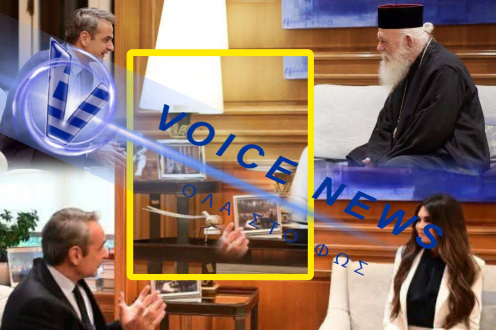 Ο ΜΗΤΣΟΤΑΚΗΣ ΕΞΑΦΑΝΙΣΕ ΦΩΤΟΓΡΑΦΙΕΣ ΓΙΑ ΝΑ ΜΗΝ ΤΙΣ ΔΕΙ Η ΚΙΜΠΕΡΛΙ ...