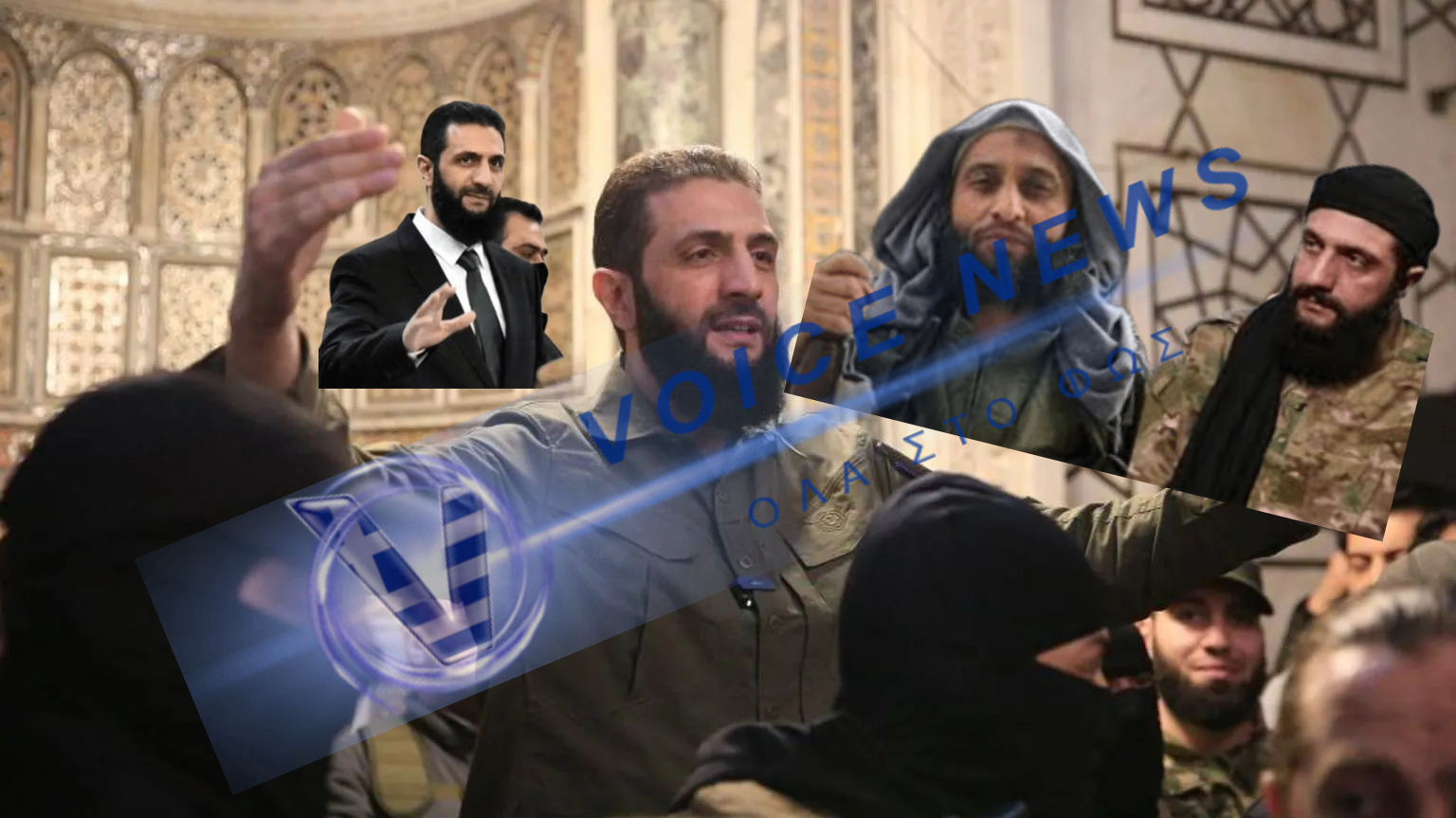 Αλ Τζολάνι - το βιογραφικό που παλεύει να σβήσει τα χρόνια της χατζάρας ...