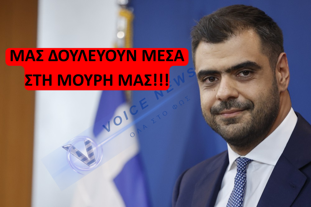 Σε άλλο σύμπαν ζει η κυβέρνηση! - Ακούστε τι βγήκε και είπε ο Παύλος ...