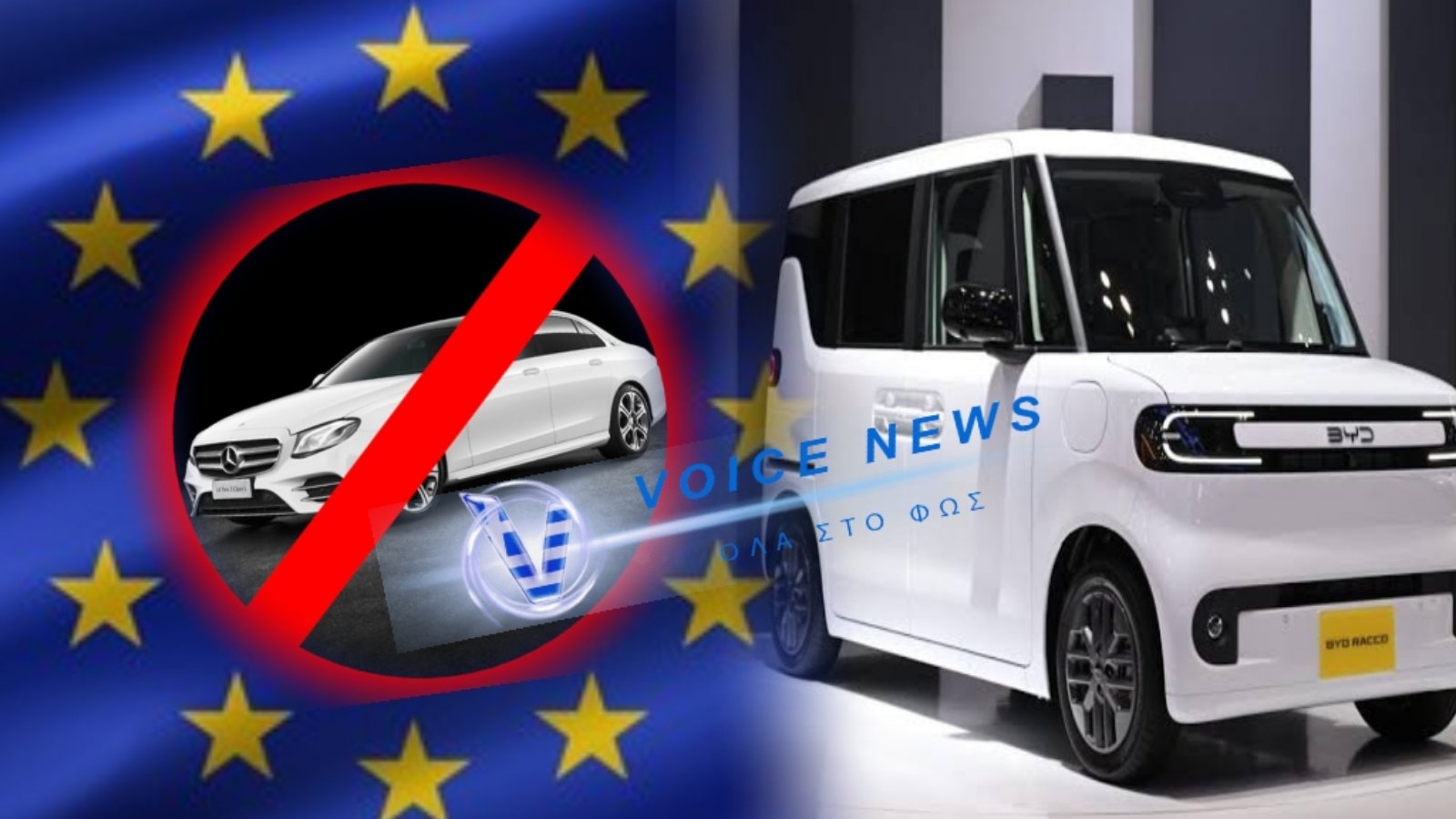 ΜΕ ΑΥΤΟΝ ΤΟΝ ΤΡΟΠΟ ΘΑ ΜΑΣ ΑΝΑΓΚΑΖΟΥΝ ΝΑ ΑΛΛΑΞΟΥΜΕ ΤΑ ΠΑΛΙΑ ΜΑΣ ...