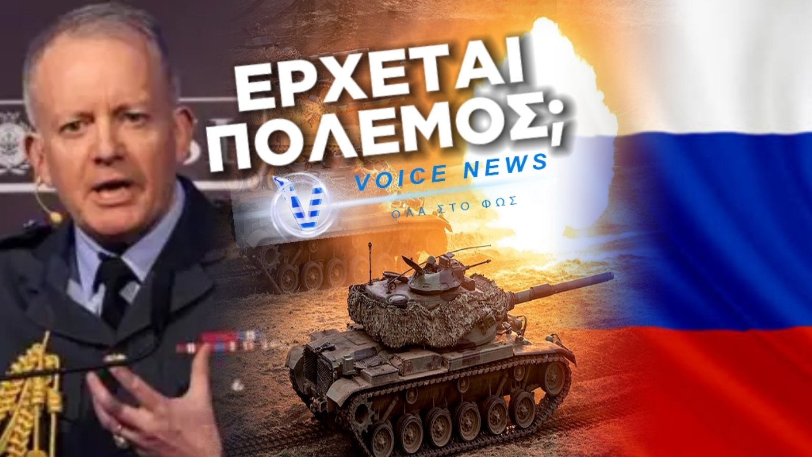 Home - Voice News