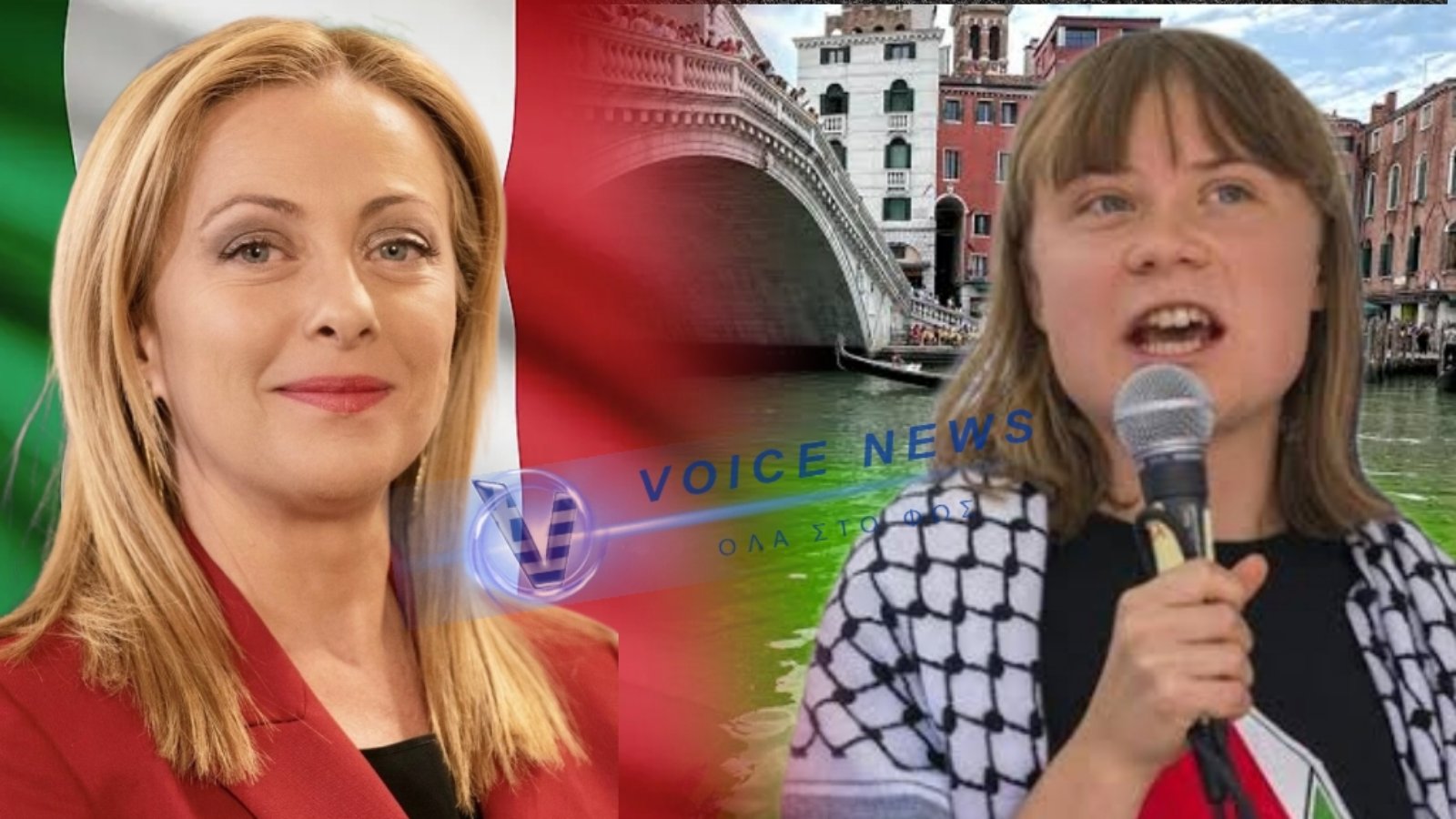 ΟΤΑΝ ΥΠΑΡΧΕΙ ΚΡΑΤΟΣ...: ΣΤΗΝ ΓΚΡΕΤΑ ΤΟΥΝΜΠΕΡΓΚ ΑΠΑΓΟΡΕΥΤΗΚΕ Η ΕΙΣΟΔΟΣ ...