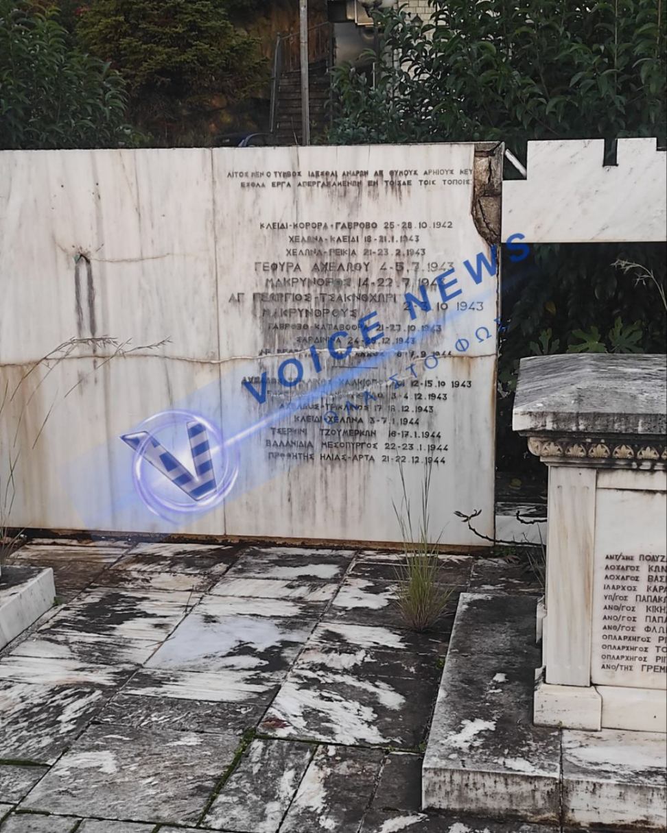 ΑΠΟΚΛΕΙΣΤΙΚΟ – ΕΙΚΟΝΕΣ ΠΟΥ ΠΡΟΚΑΛΟΥΝ ΟΡΓΗ ΑΠΟ ΤΟ ΕΓΚΑΤΑΛΕΛΕΙΜΜΕΝΟ ΚΑΙ ...