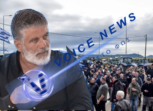 ΠΟΛΙΤΙΚΗ Αρχεία - Voice News