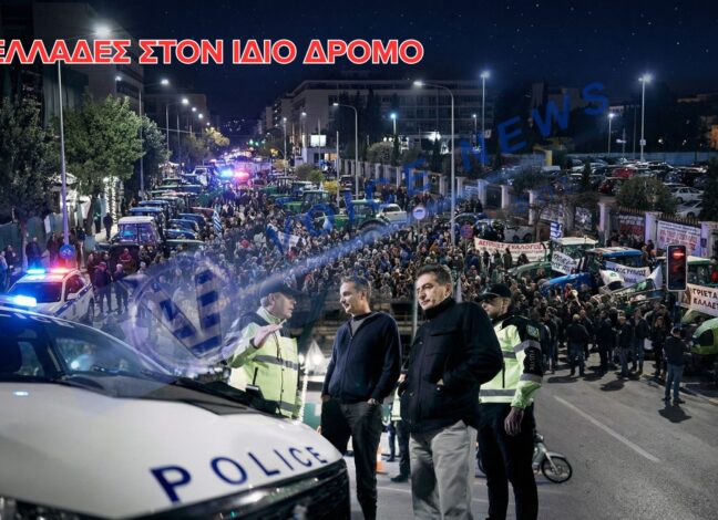 ΠΟΛΙΤΙΚΗ Αρχεία - Voice News