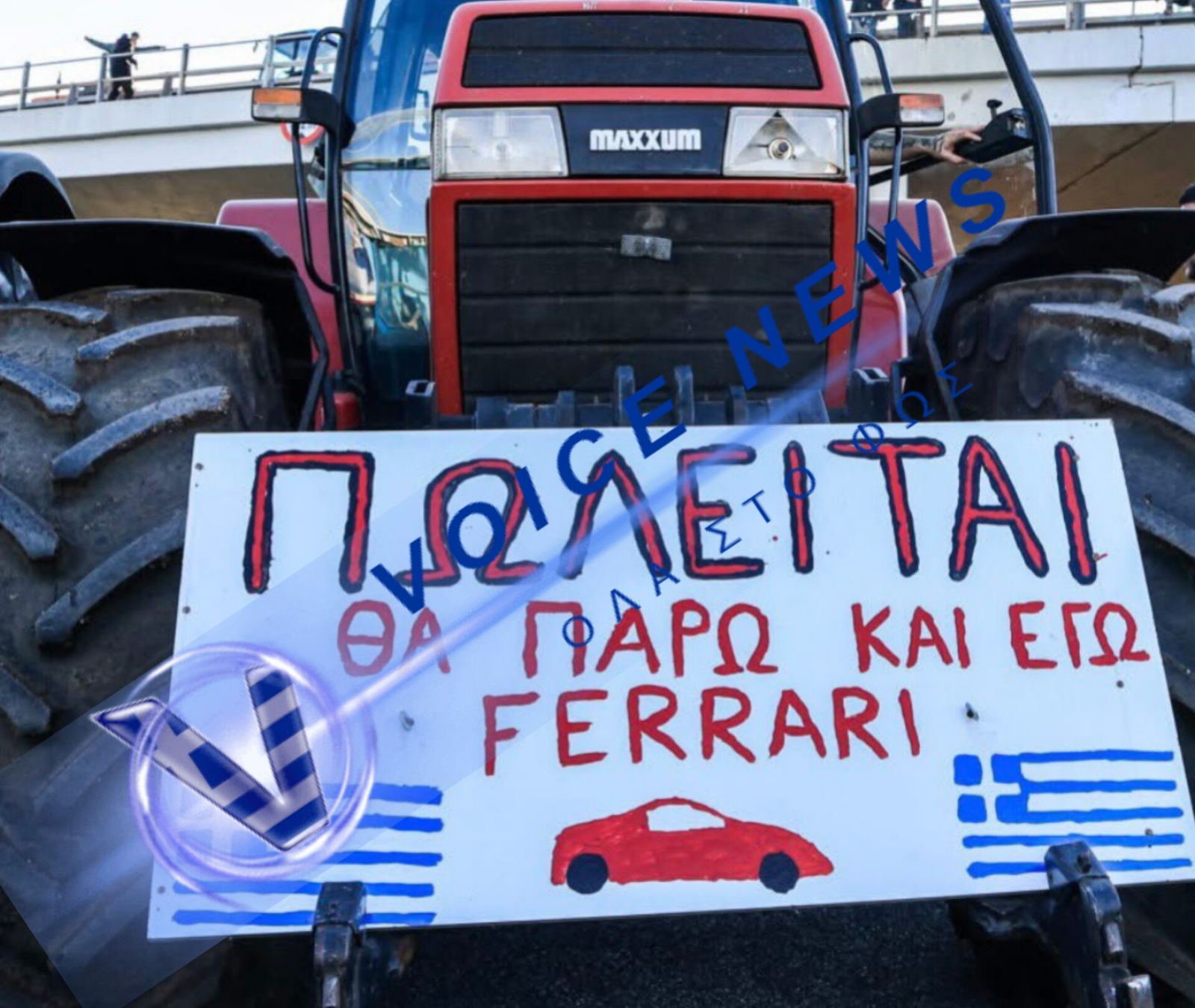 ΚΟΜΜΕΝΗ ΣΤΑ ΔΥΟ Η ΕΛΛΑΔΑ! ΧΙΛΙΑΔΕΣ ΤΡΑΚΤΕΡ ΣΤΟΥΣ ΔΡΟΜΟΥΣ! ΠΟΥ ΕΧΟΥΝ ...