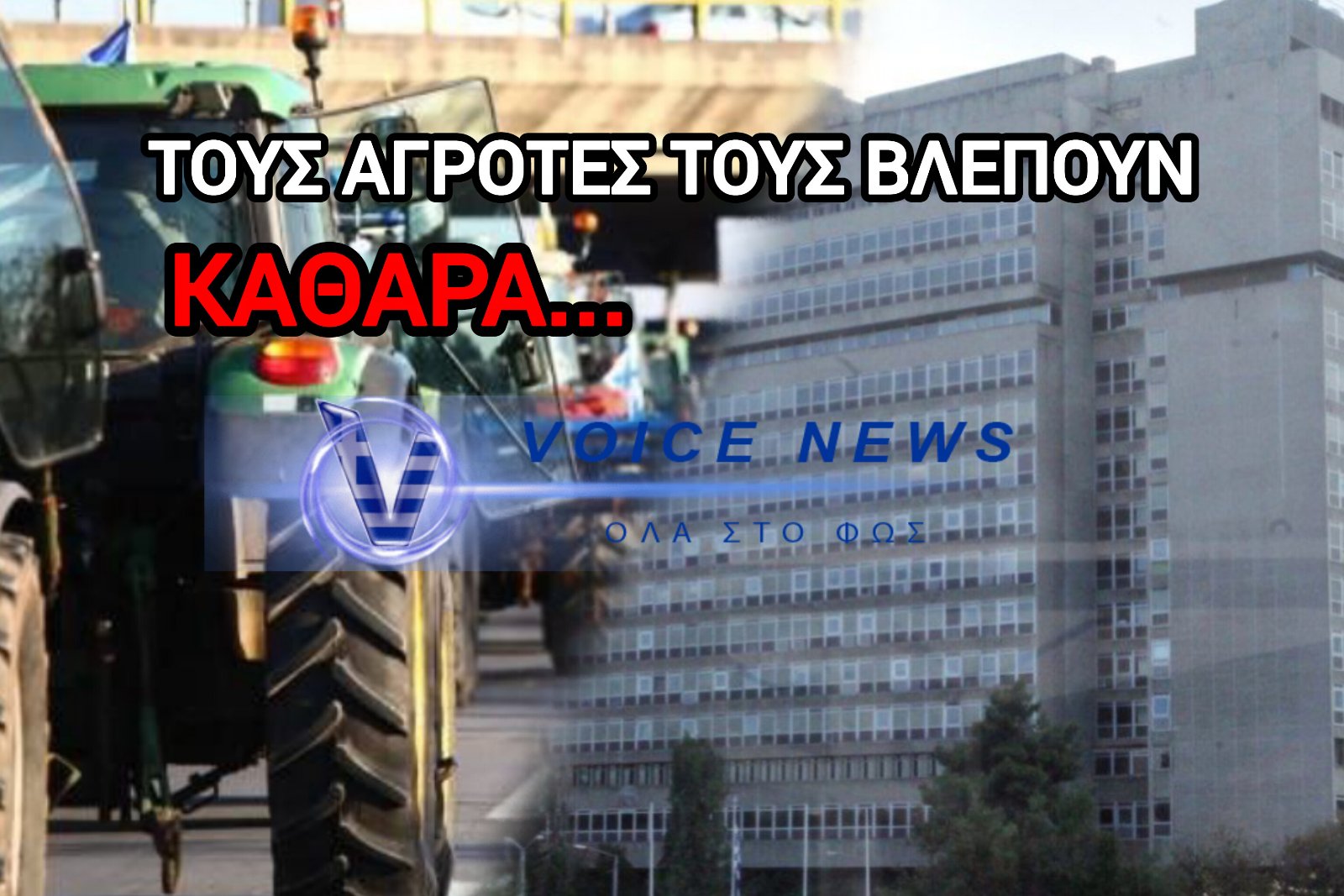ΤΟ PREDATOR ΩΣ ΠΛΗΜΜΕΛΗΜΑ, ΤΟ ΜΠΛΟΚΟ ΩΣ ΚΑΚΟΥΡΓΗΜΑ - ΕΤΣΙ ΛΕΝΕ ...