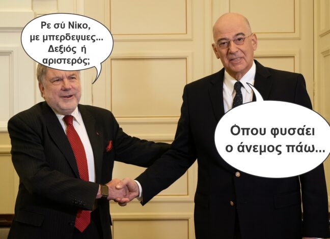ΠΟΛΙΤΙΚΗ Αρχεία - Voice News