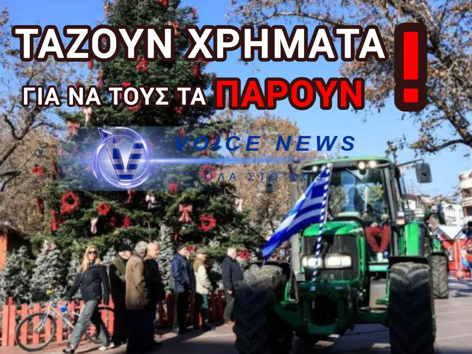 Home - Voice News