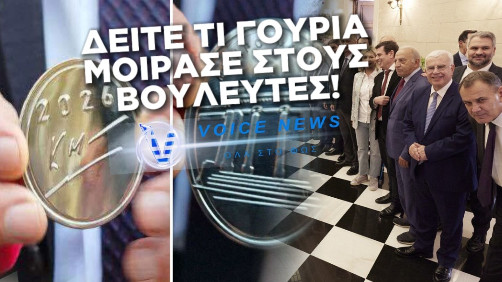 Home - Voice News