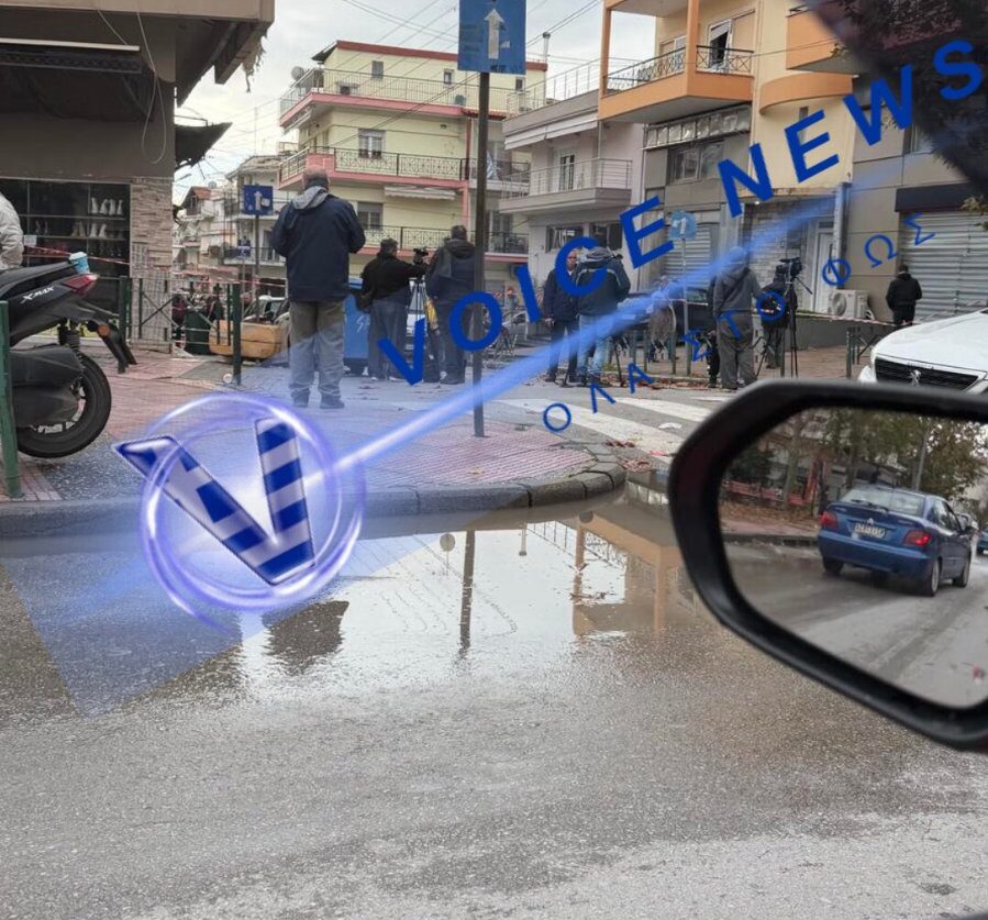 ΕΥΟΣΜΟΣ: Η ΕΚΡΗΞΗ ΠΟΥ ΤΑΡΑΞΕ ΤΑ ΞΗΜΕΡΩΜΑΤΑ ΤΩΝ ΧΡΙΣΤΟΥΓΕΝΝΩΝ - ΤΙ ...