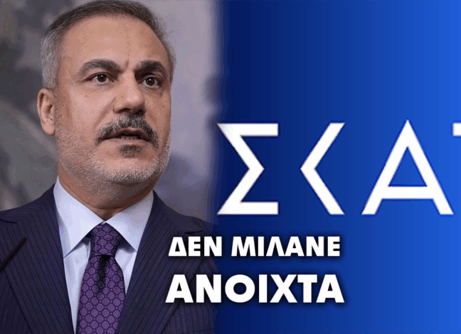 ΕΘΝΙΚΑ ΘΕΜΑΤΑ Αρχεία - Voice News