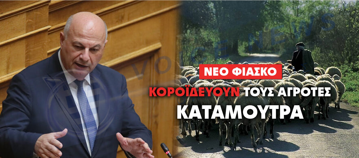ΜΠΛΟΚΑ ΜΕΧΡΙ ΝΑ ΣΒΗΣΕΙ Ο ΗΛΙΟΣ!!! ΜΕΤΑ ΤΟ "ΡΙΦΙΦΙ" ΣΤΟΥΣ ΛΟΓΑΡΙΑΣΜΟΥΣ ...