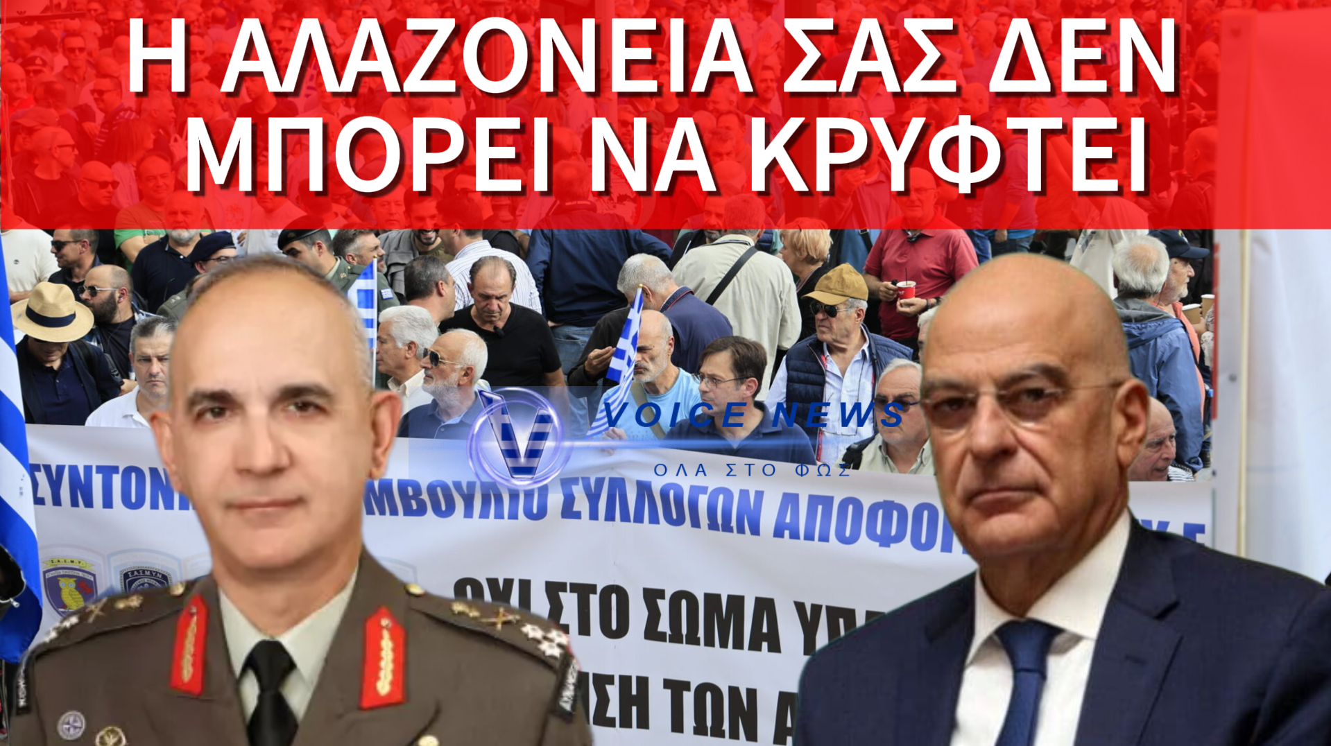 Κ. ΑΓΕΕΘΑ, ΚΑΤΙ ΠΑΕΙ ΠΟΛΥ ΛΑΘΟΣ!! ΟΙ ΑΝΤΙΔΡΑΣΕΙΣ ΔΕΝ ΣΑΣ ΔΙΚΑΙΩΝΟΥΝ ...