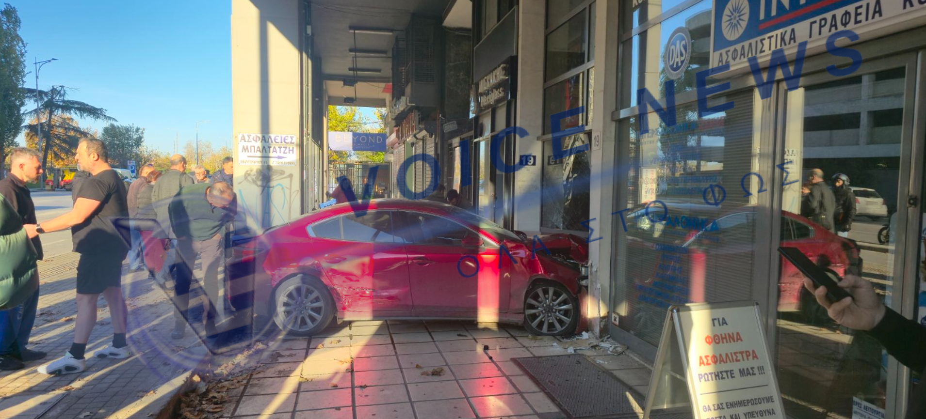 ΑΠΟΚΛΕΙΣΤΙΚΟ ΒΙΝΤΕΟ! ΕΤΣΙ ΕΓΙΝΕ ΤΟ ΤΡΟΧΑΙΟ ΜΕ ΤΟ ΑΥΤΟΚΙΝΗΤΟ ΠΟΥ ...