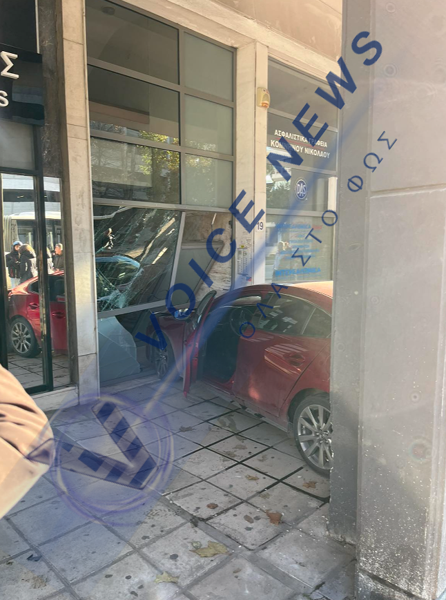 ΑΠΟΚΛΕΙΣΤΙΚΟ ΒΙΝΤΕΟ! ΕΤΣΙ ΕΓΙΝΕ ΤΟ ΤΡΟΧΑΙΟ ΜΕ ΤΟ ΑΥΤΟΚΙΝΗΤΟ ΠΟΥ ...