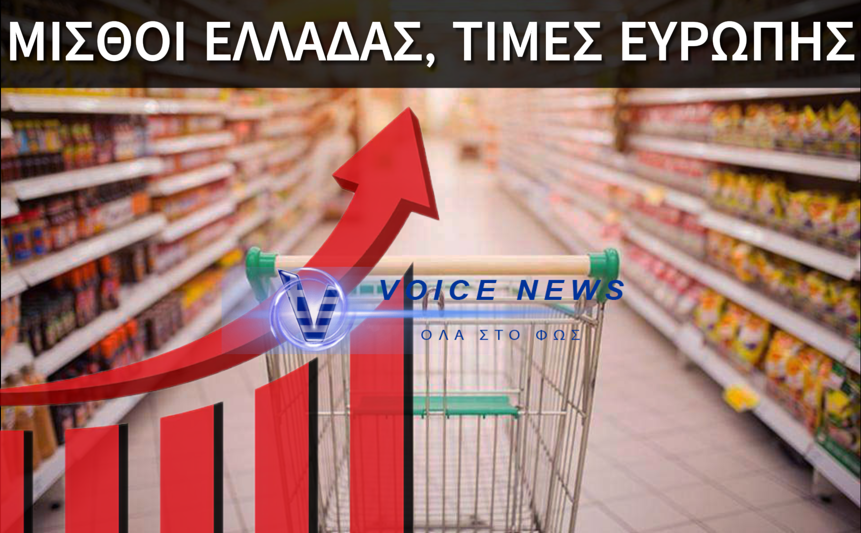 Home - Voice News