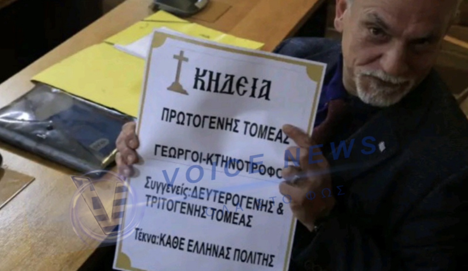 ΕΞΕΤΑΣΤΙΚΗ ΟΠΕΚΕΠΕ: ΔΕΙΤΕ ΣΕ ΣΥΝΕΧΗ ΕΝΗΜΕΡΩΣΗ ΤΗΝ ΚΑΤΑΘΕΣΗ ΤΟΥ «ΦΡΑΠΕ ...