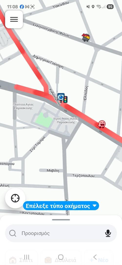 ΕΤΣΙ ΘΑ “ΞΕΦΥΓΕΙΣ” ΑΠΟ ΤΙΣ ΝΕΕΣ ΚΑΜΕΡΕΣ ΣΤΟΥΣ ΔΡΟΜΟΥΣ – Η ΕΦΑΡΜΟΓΗ ΣΤΟ ...