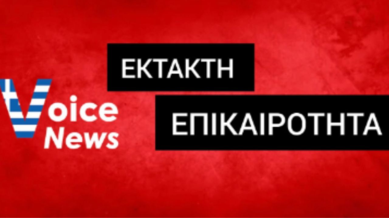 ΕΝΤΟΠΙΣΤΗΚΕ Η ΠΕΜΠΤΗ ΣΟΡΟΣ ΑΠΟ ΤΗ ΦΩΤΙΑ ΣΤΟ ΕΡΓΟΣΤΑΣΙΟ ΤΗΣ «ΒΙΟΛΑΝΤΑ ...