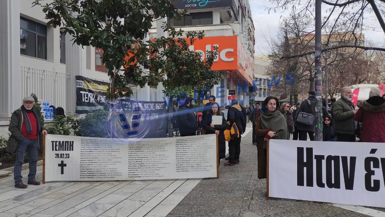 ΣΤΗ ΛΑΡΙΣΑ Η ΔΙΚΗ ΓΙΑ ΤΑ ΒΙΝΤΕΟ ΤΗΣ ΕΜΠΟΡΙΚΗΣ ΑΜΑΞΟΣΤΟΙΧΙΑΣ ΣΤΑ ΤΕΜΠΗ ...