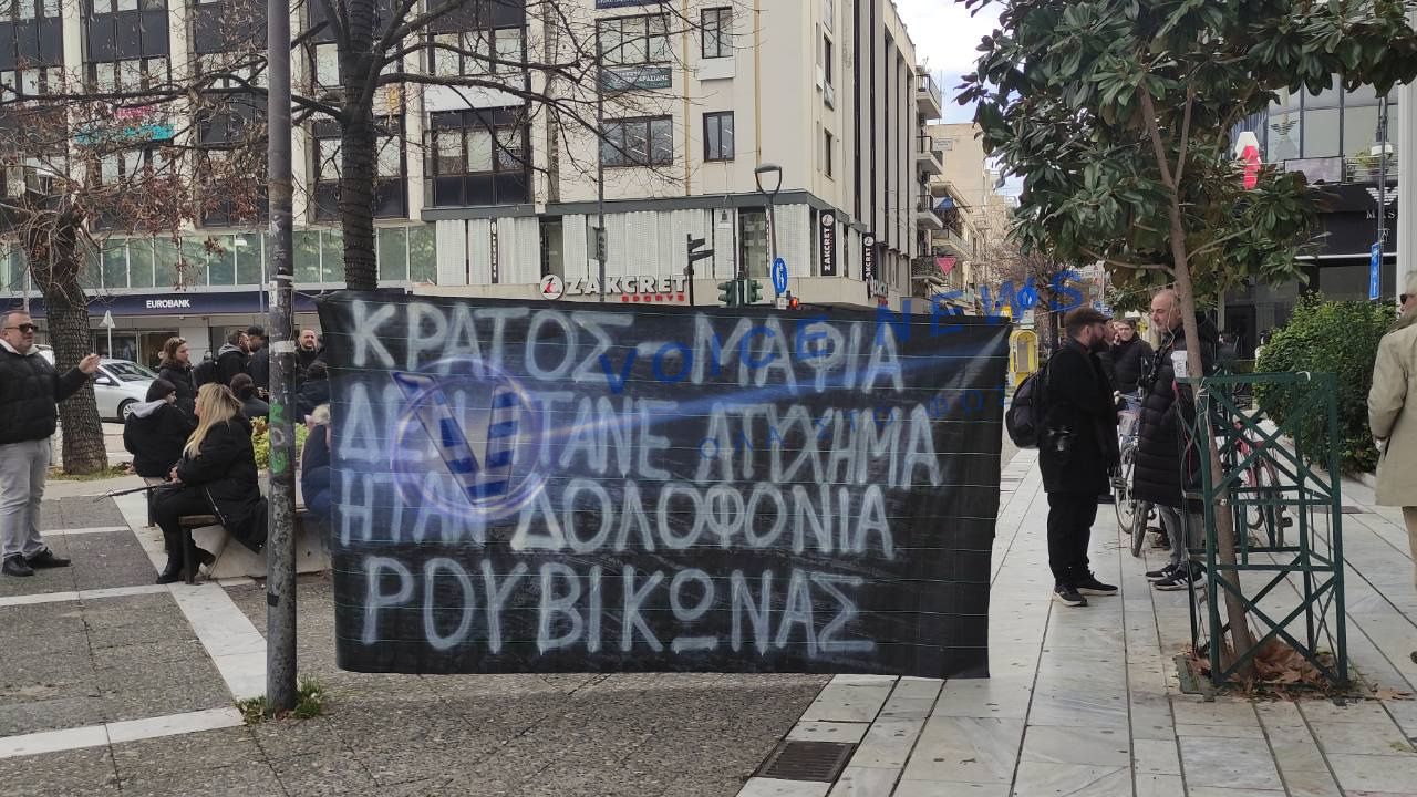 ΣΤΗ ΛΑΡΙΣΑ Η ΔΙΚΗ ΓΙΑ ΤΑ ΒΙΝΤΕΟ ΤΗΣ ΕΜΠΟΡΙΚΗΣ ΑΜΑΞΟΣΤΟΙΧΙΑΣ ΣΤΑ ΤΕΜΠΗ ...