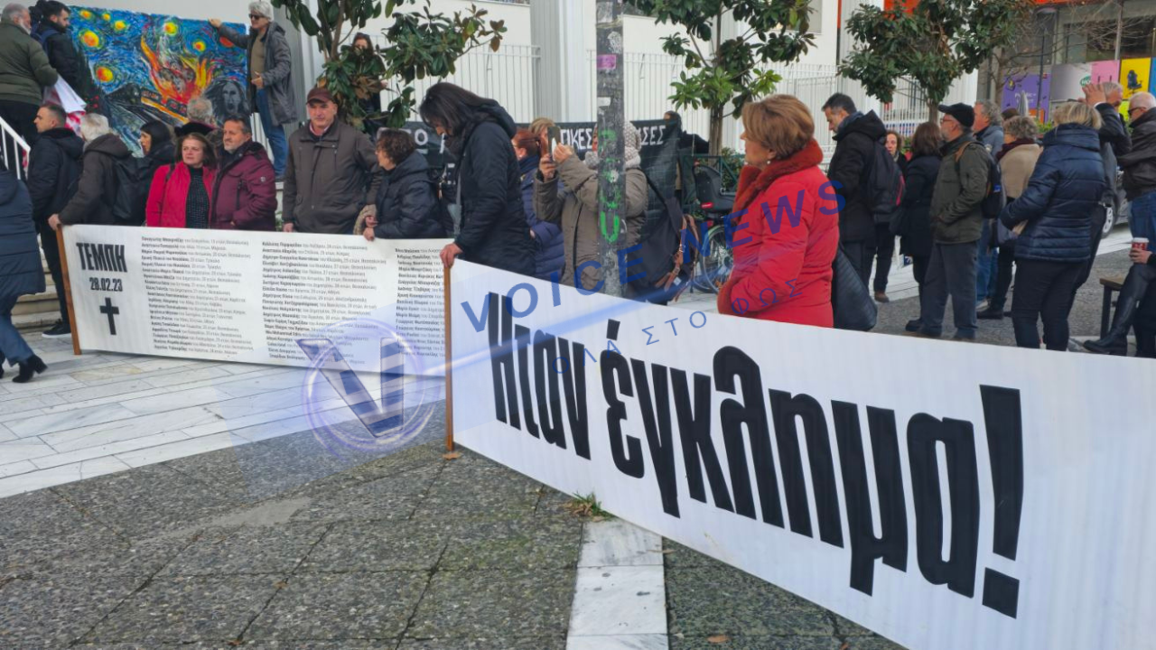 ΣΤΗ ΛΑΡΙΣΑ Η ΔΙΚΗ ΓΙΑ ΤΑ ΒΙΝΤΕΟ ΤΗΣ ΕΜΠΟΡΙΚΗΣ ΑΜΑΞΟΣΤΟΙΧΙΑΣ ΣΤΑ ΤΕΜΠΗ ...